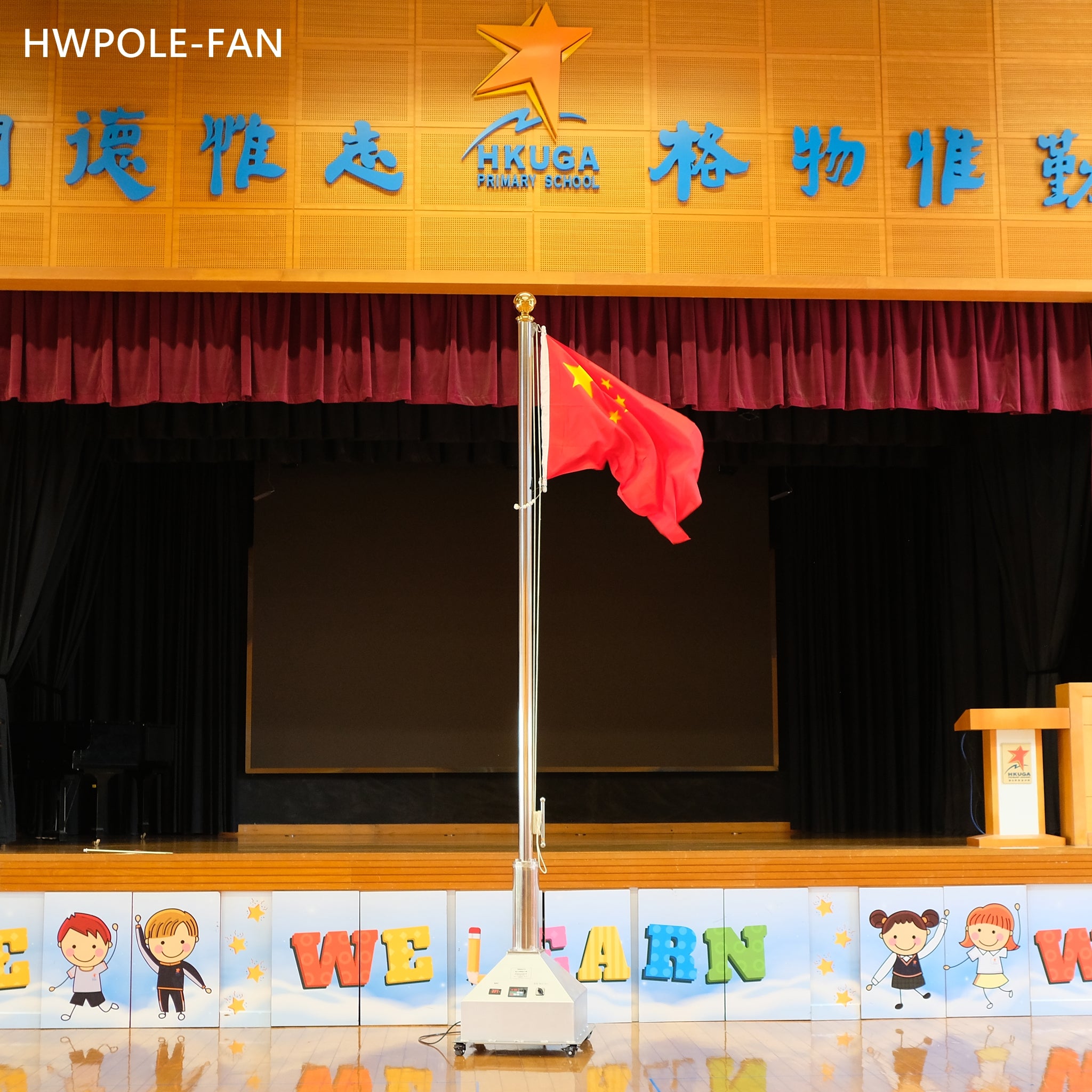 HWPOLE-FAN 可移動式旗杆 - 送風式 Moveable Flag Pole with Fan – OH MY GIFT